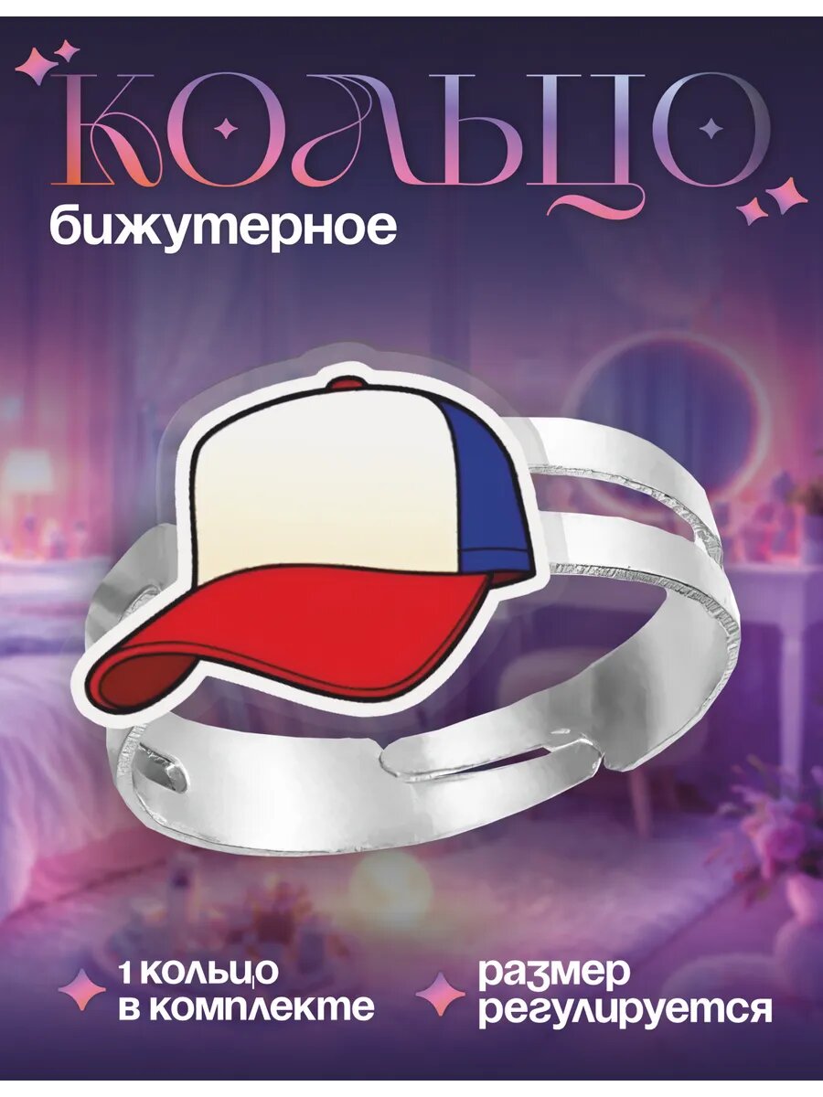 Кольцо, акрил