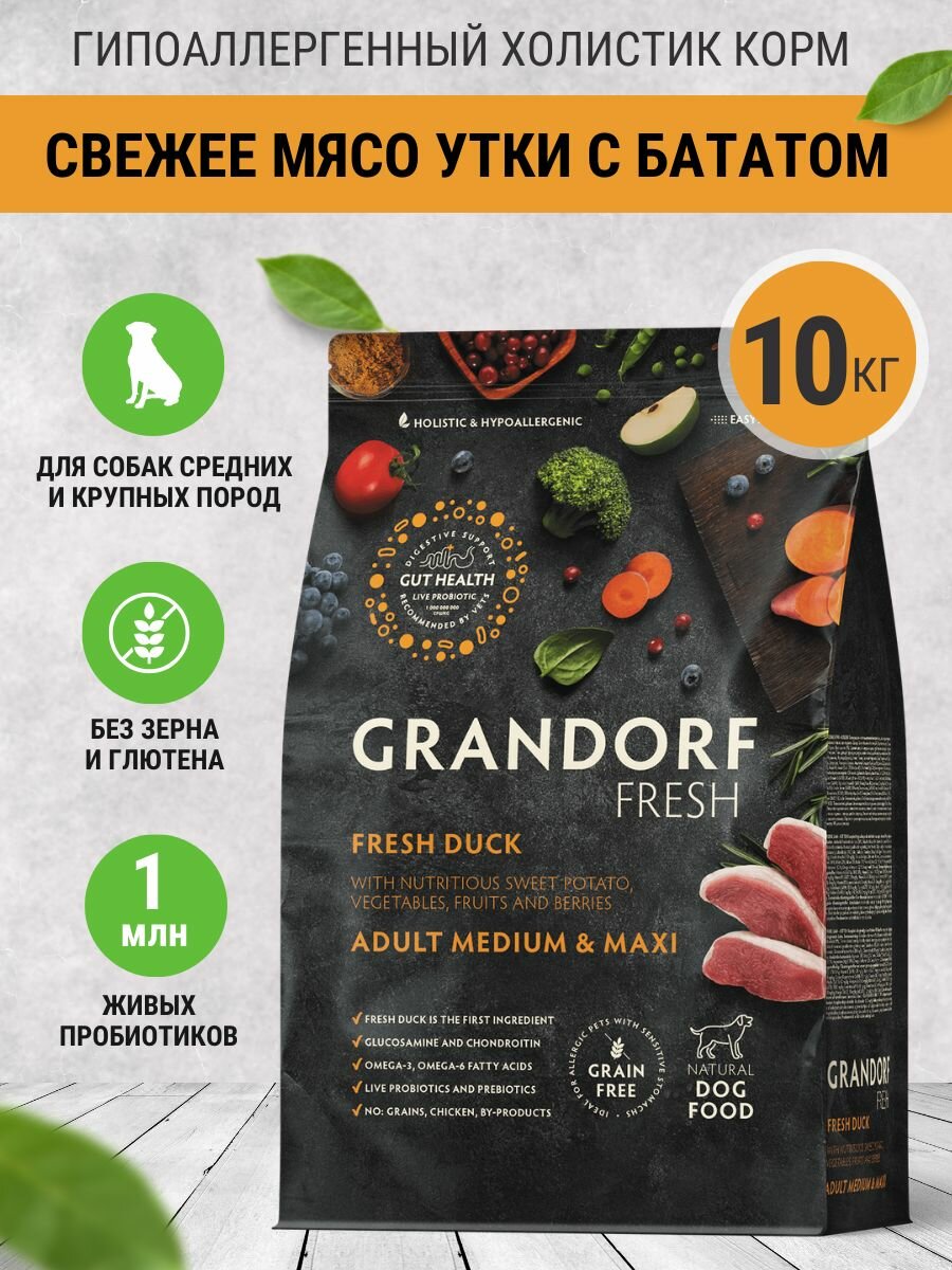 Корм Grandorf FRESH Dog, для взрослых собак, утка, батат, холистик, 10 кг