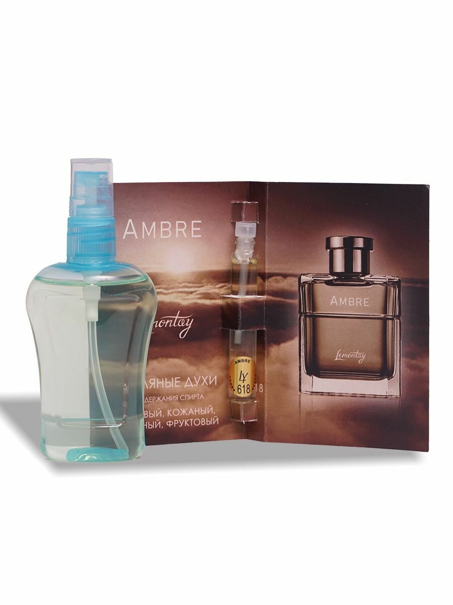 Lemontay №618, духи мужские Ambre, флакон с распылителем 55 мл + подарок масляные духи 3 мл