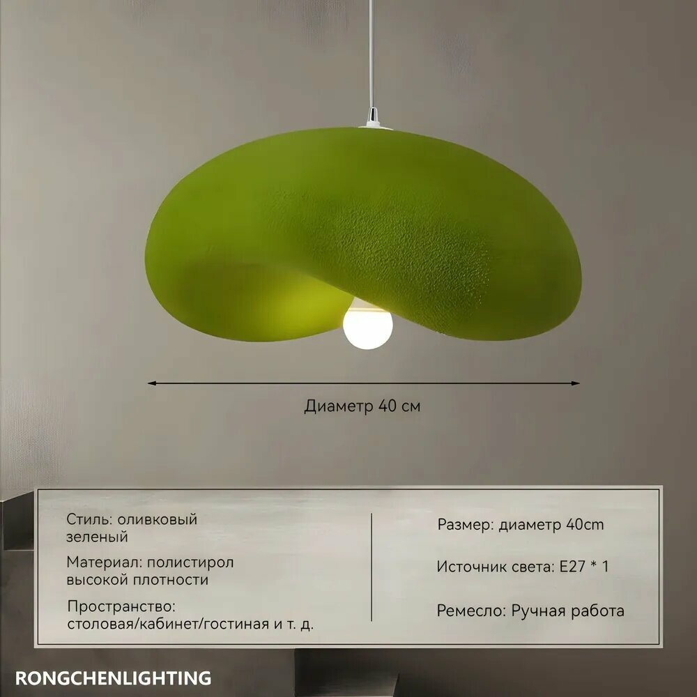 Потолочный светильник, E27, 7 Вт