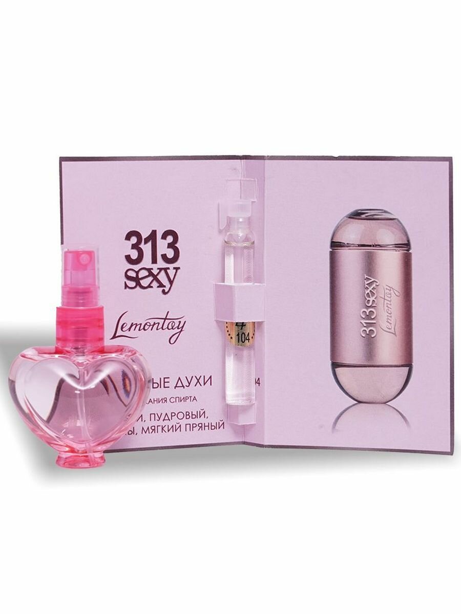 Lemontay 104, духи женские 313 sexy, флакон с распылителем 25 мл + подарок масляные духи 3 мл