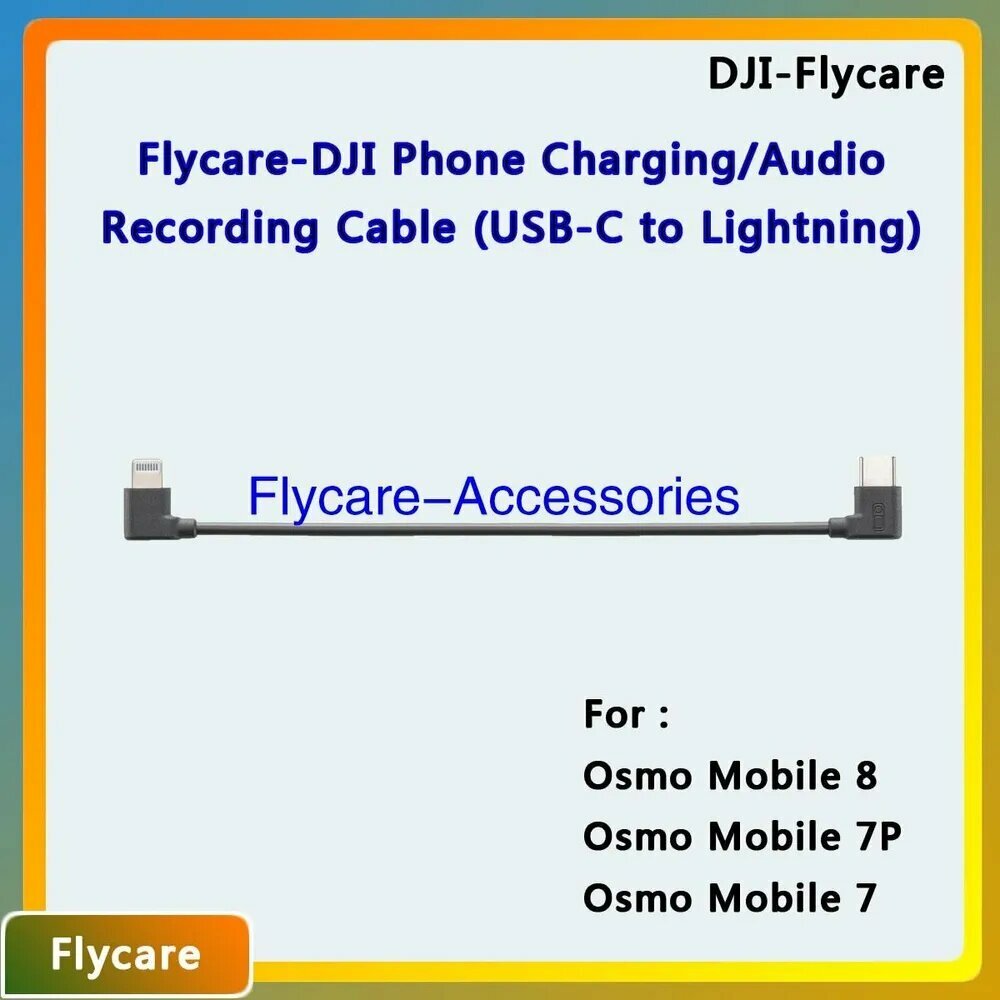 Кабель для зарядки/записи мобильного телефона (USB-C - Lightning) Для Osmo Mobile 8 Osmo Mobile 7P 7 DJI.