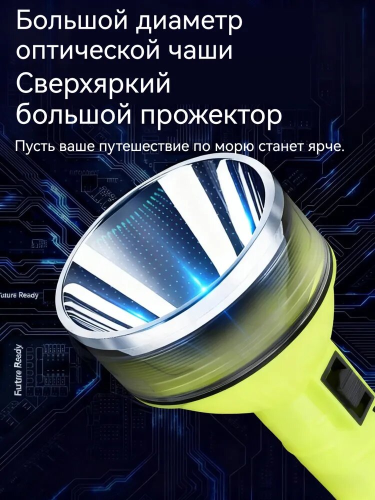 Подводный фонарь Профессионального уровня, антикоррозионный, до 60 М, 1200mAh, Светло-зеленый — фото 1