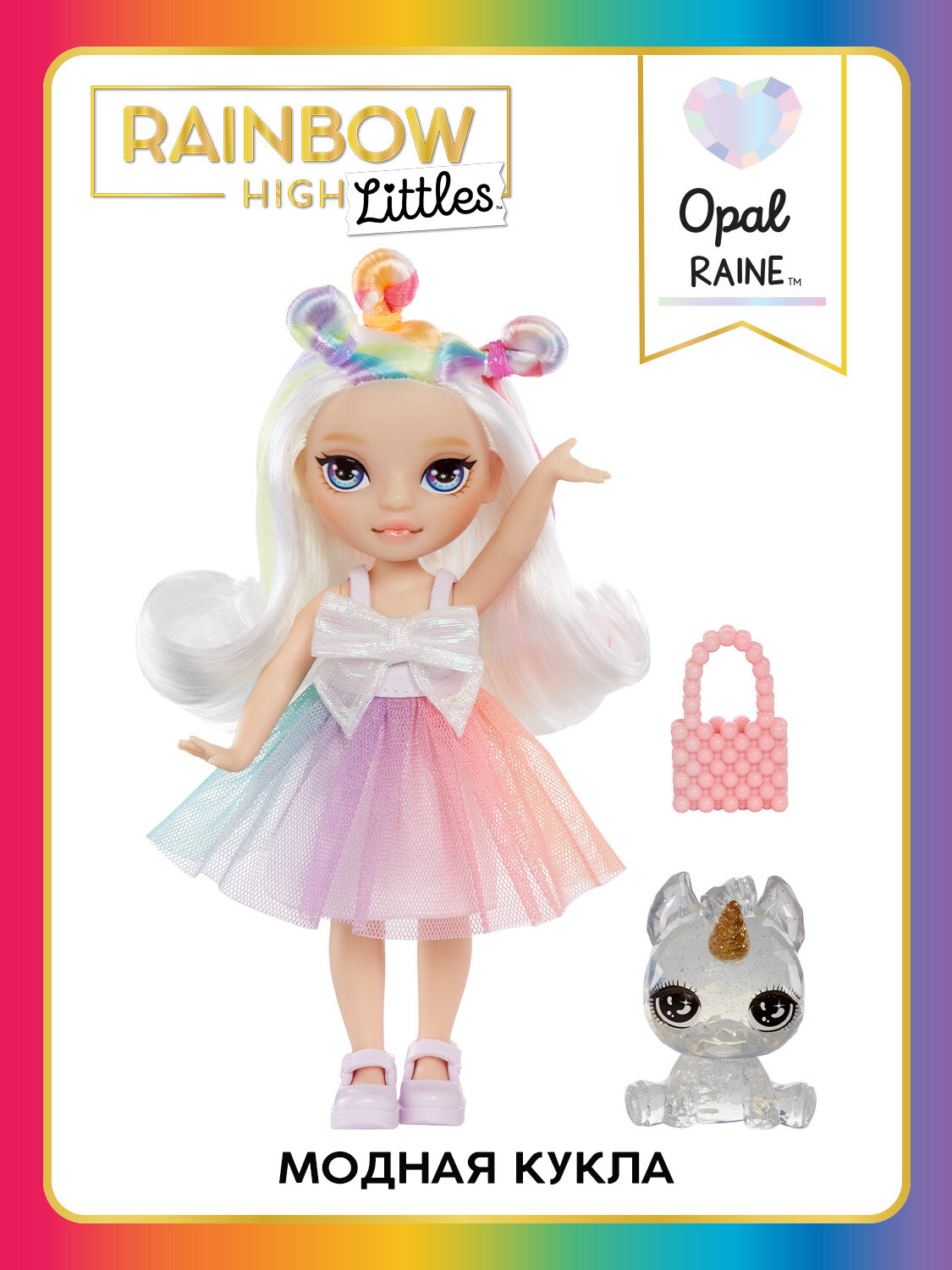 Рейнбоу Хай Кукла Littles Опал 15 см разноцветная с аксессуарами RAINBOW HIGH