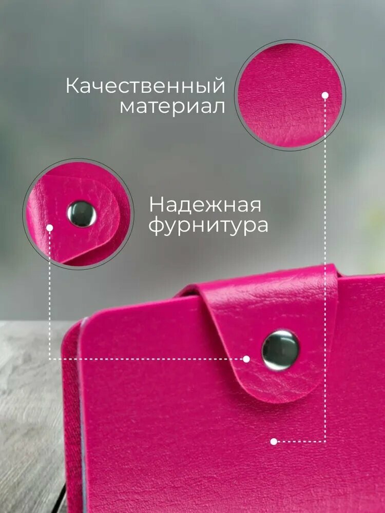 Чехол для криптокошелька , розовый — фото 1