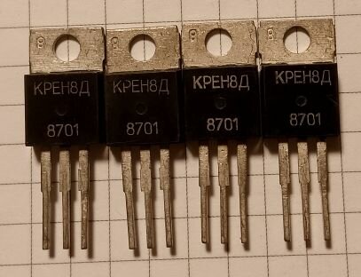 КР142ЕН8Д КРЕН8Д 4шт стабилизаторы напряжения