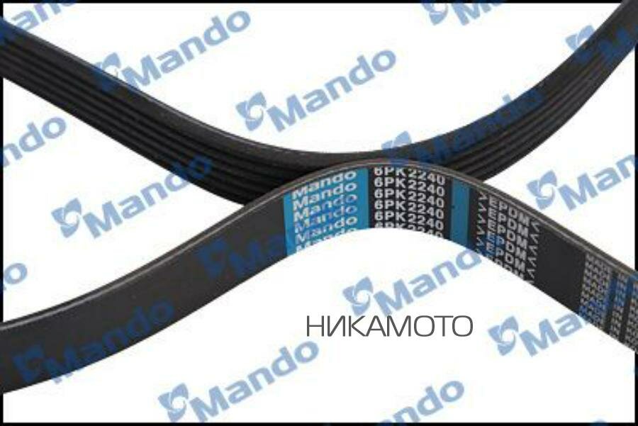 MANDO MB6PK2240 Ремень поликлиновый