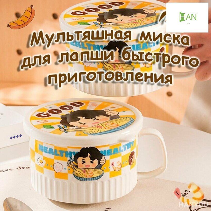 Эксклюзивная миска