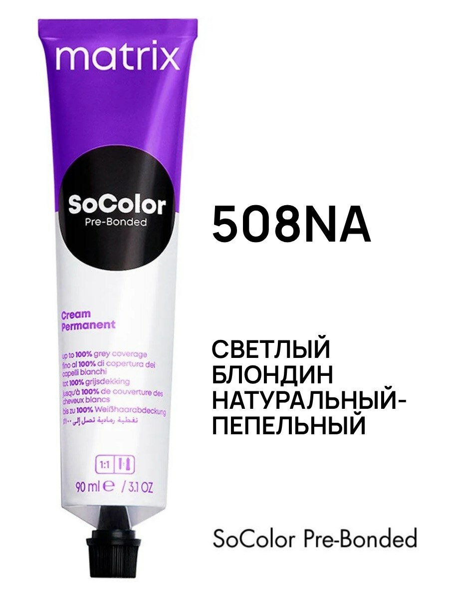Крем краска MATRIX SoColor Pre-Bonded 508NA 90 мл
