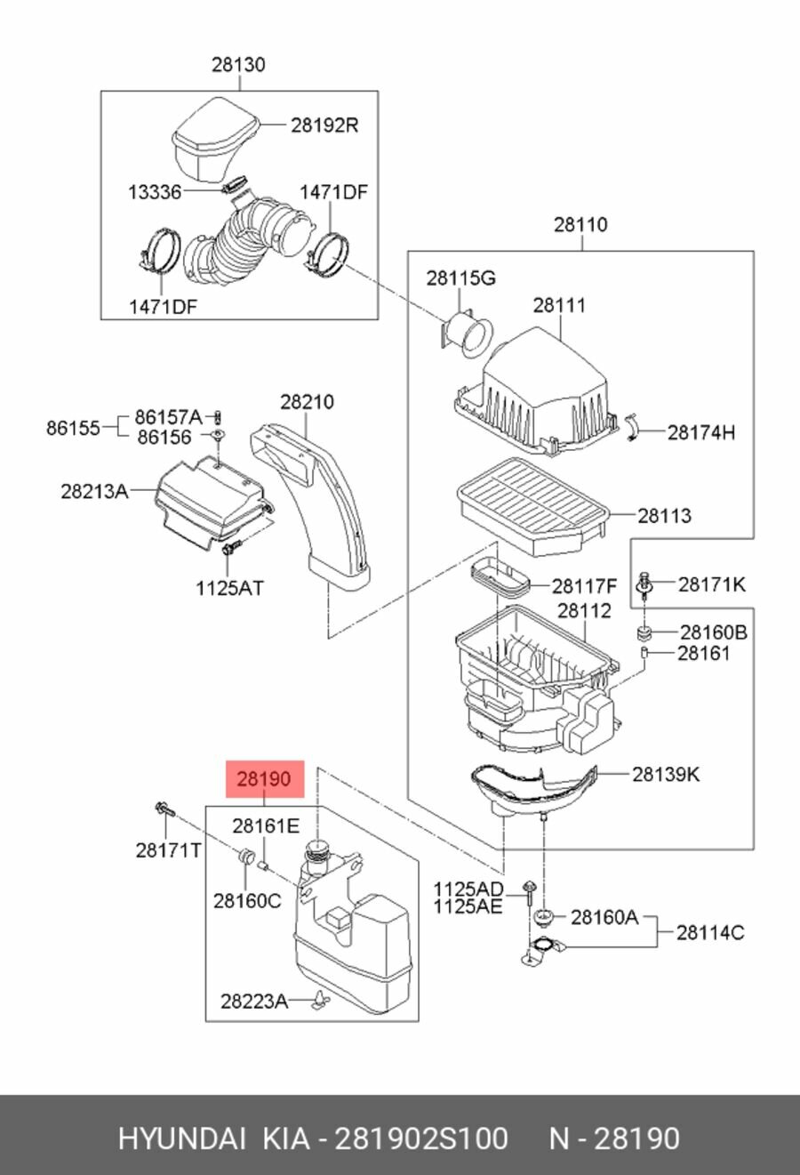 Резонатор системы впуска двигателя org (Hyundai/Kia 281902S100)