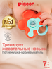 Прорезыватель-погремушка Pigeon Munch teether, от 6 месяцев