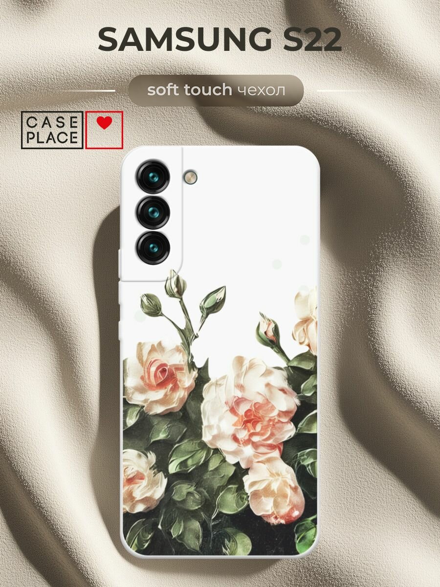 Чехол на Samsung Galaxy S22 / Самсунг Галакси S22 с принтом Цветочная картина 2