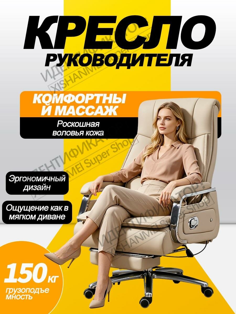 Кресло босса, роскошная воловья кожа, многоточечный массаж, снимает усталость, с регулировкой наклона педали