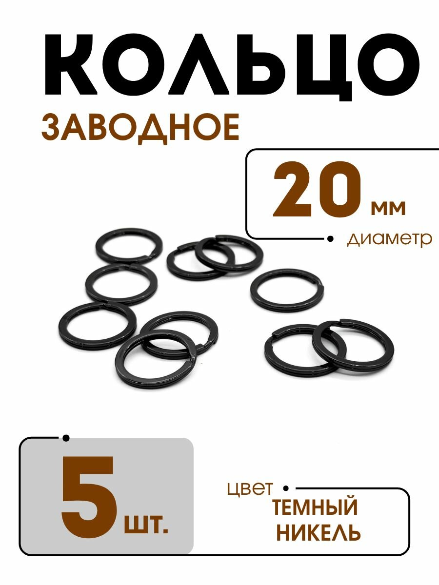 Кольцо