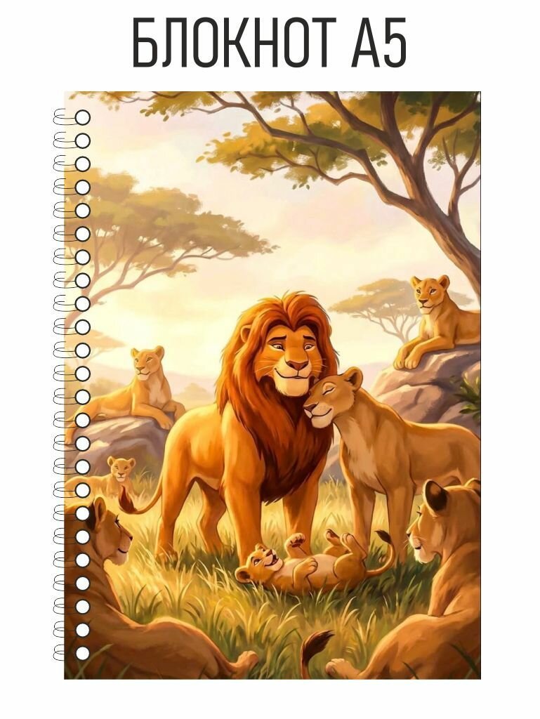 Блокнот Король Лев, Блокнот А5 The Lion King, Disney, (2)