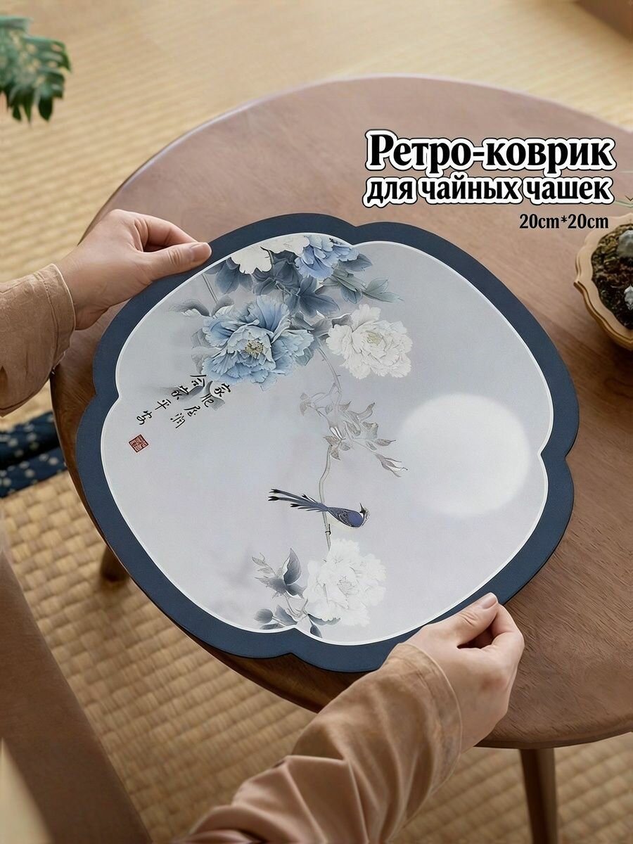 Коврик для сушки посуды 20 см x 20 см 1 шт диатомовый ил синий