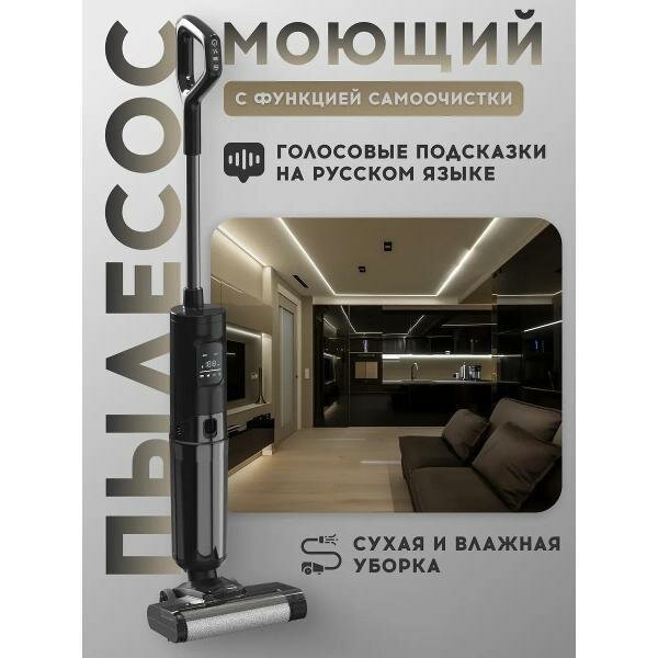 Пылесос вертикальный Tabi 606