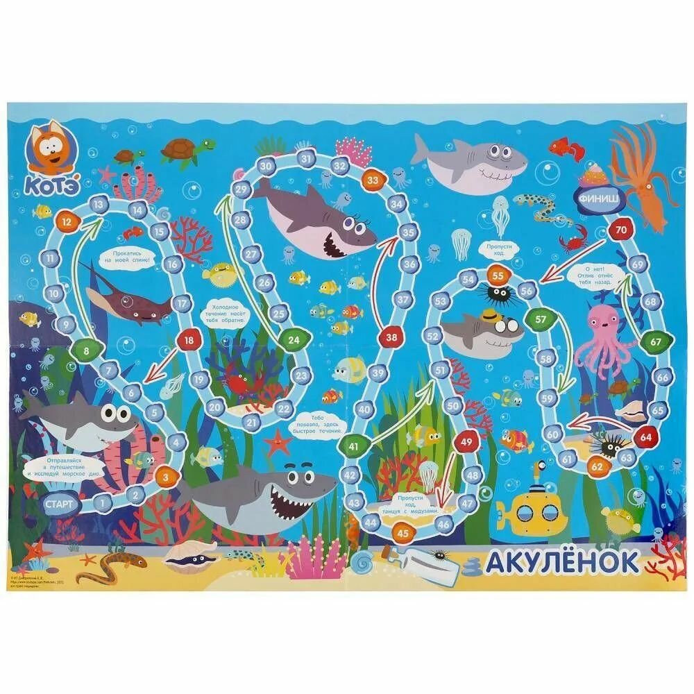 Настольная игра Акуленок — фото 1