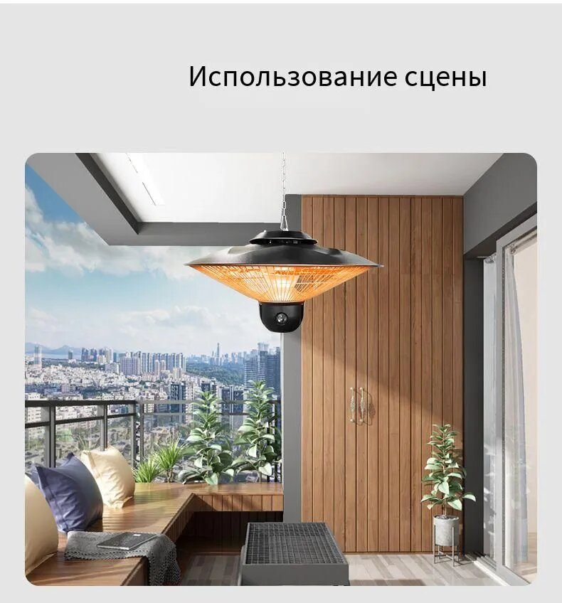 Потолочный инфракрасный обогреватель XNM SF-106, 1500 Вт, карбоновый нагревательный элемент, пульт ДУ, IP44, 42x30 см — фото 1