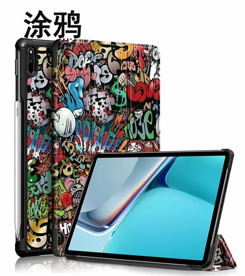 Huawei C7 DBY-W09/AL00 10,95-дюймовый граффити планшет с мультяшной подставкой