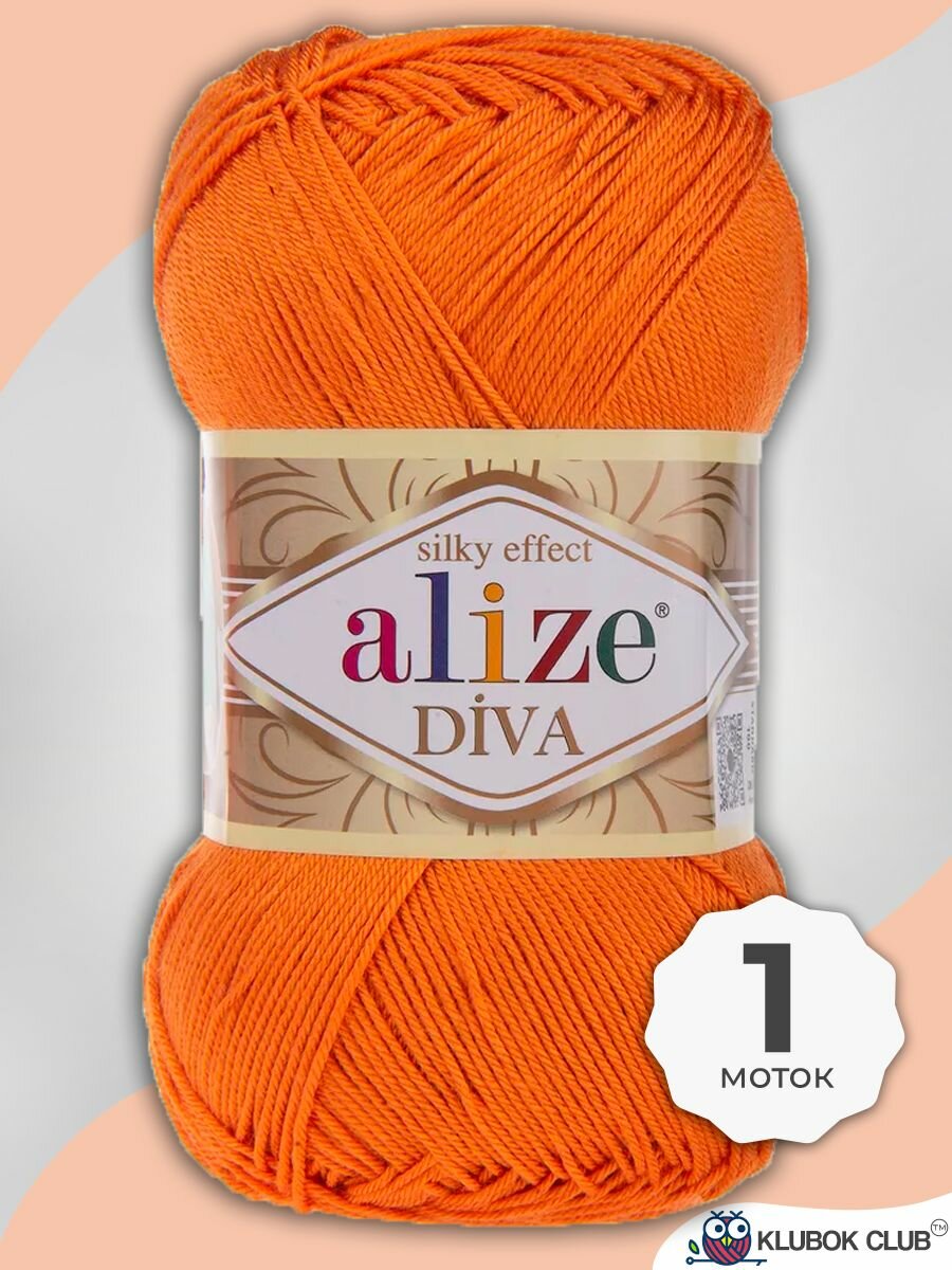 Пряжа для вязания Alize Diva летняя 350 м / 100 г, цвет 120, 1 моток