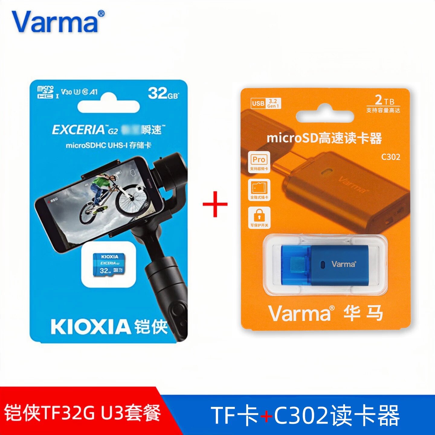 Карты памяти Kioxia TF32G microSD U3 C10 для 4K видеорегистратора и камер безопасности с карт-ридером Huama C302 и