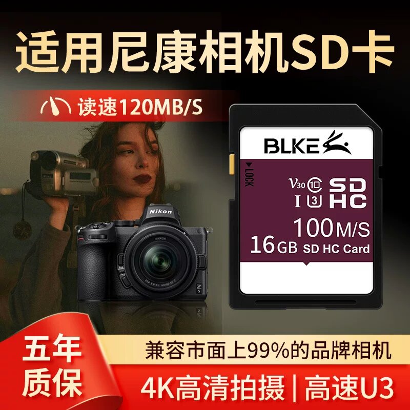 Bronik Высокоскоростная SD-карта 16 ГБ U3 Class 10 V60 250 МБ/с для камер Nikon D5100/D90/D7000