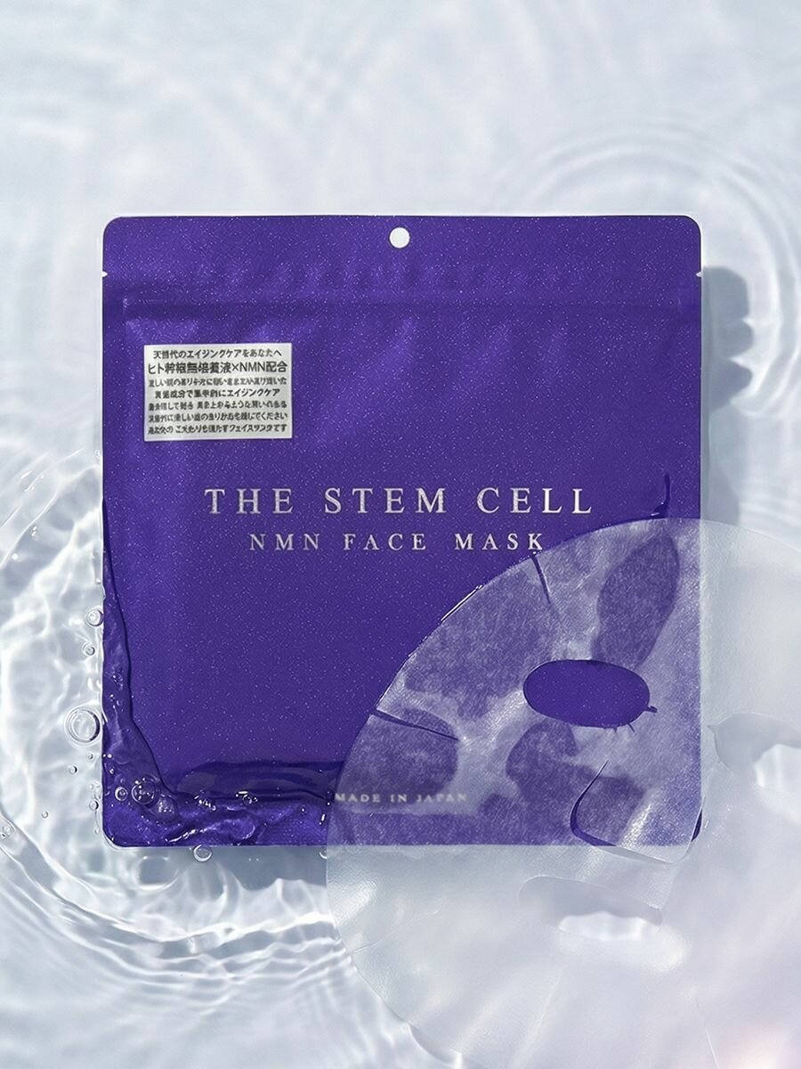 KOR JAPAN THE STEM CELL NMN Face Mask тканевая маска с экстрактом стволовых клеток и NMN, 30 шт.