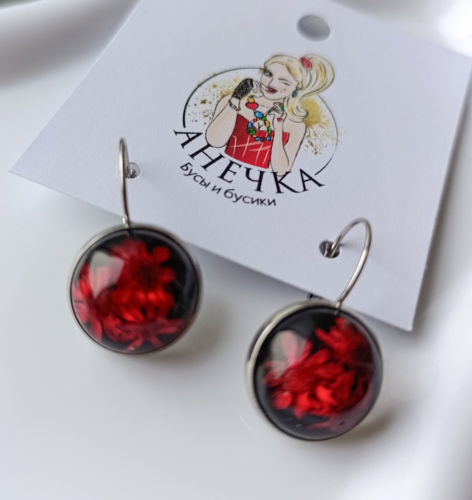Серьги