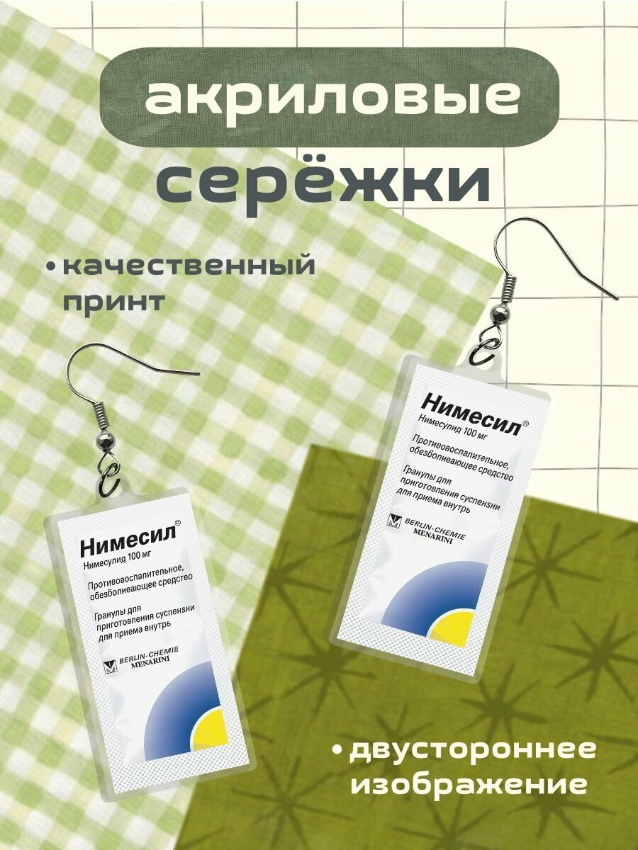 Серьги ChilArt