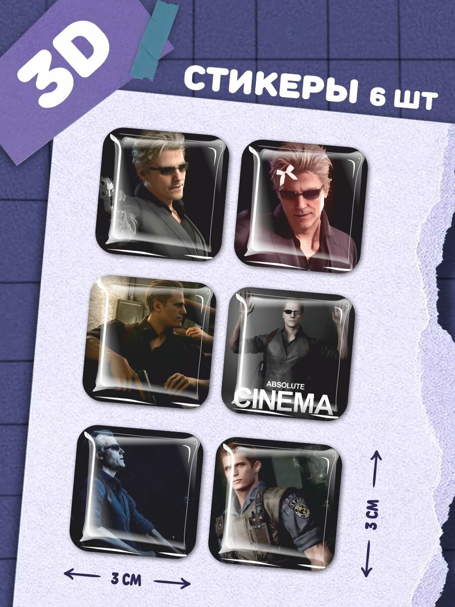 Наклейки на телефон 3д стикеры Обитель зла Альберт Вескер