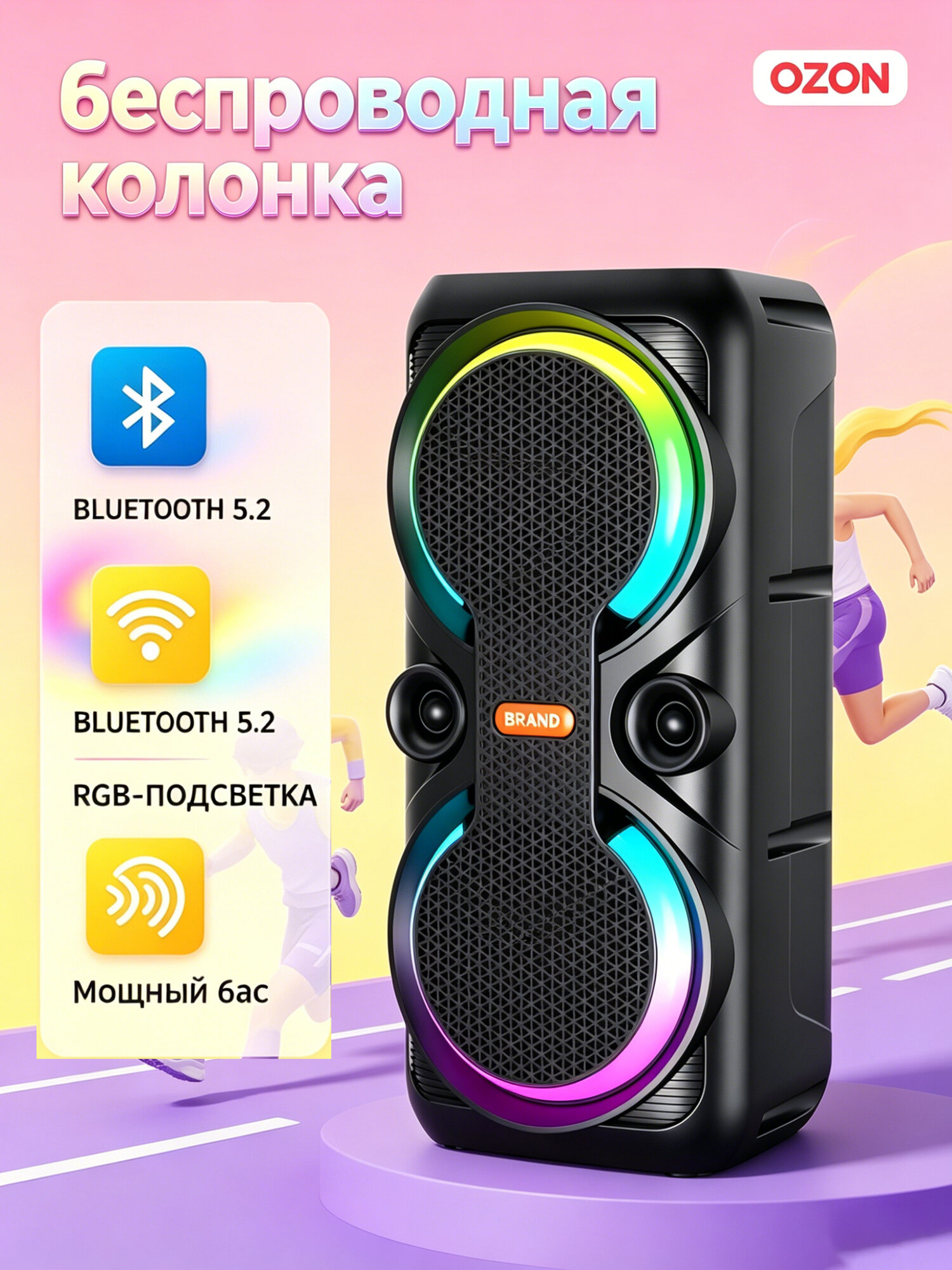 Беспроводной динамик Bluetooth 5.2, объемный звук TWS на 360°, USB/TF/FM, длительное воспроизведение