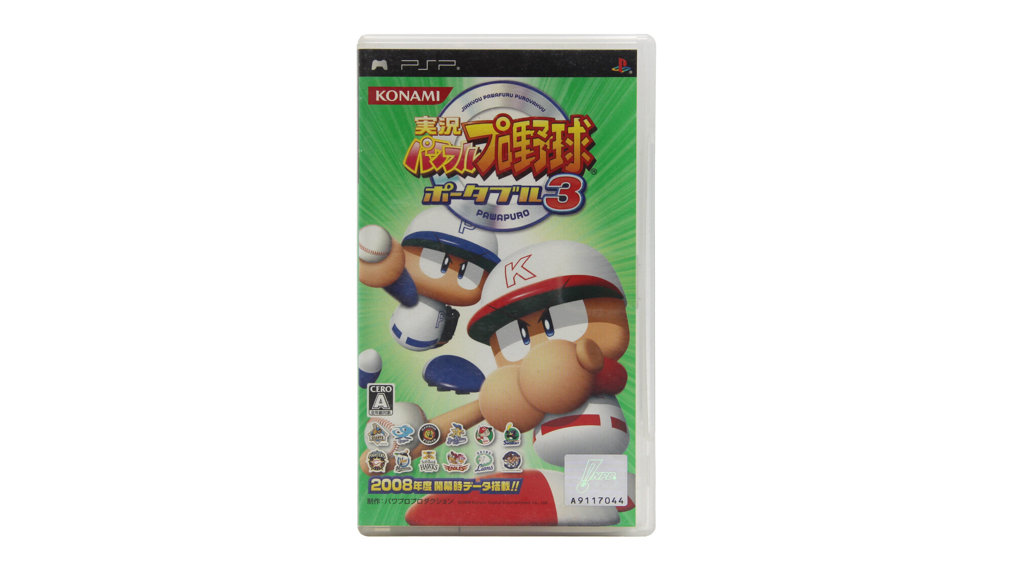 Jikkyou Powerful Pro Yakyuu Portable 3 (PSP, NTSC-J)