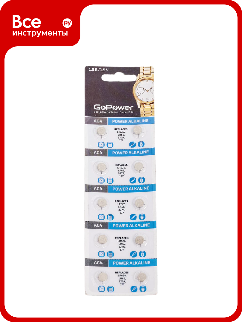 Батарейка GoPower G4/LR626/LR66/377A/177 BL10 Alkaline 1.5V 00-00017860