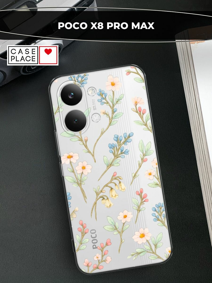 Чехол на Poco X8 Pro Max / Поко X8 Про Макс с принтом Весенняя цветочная россыпь, прозрачный