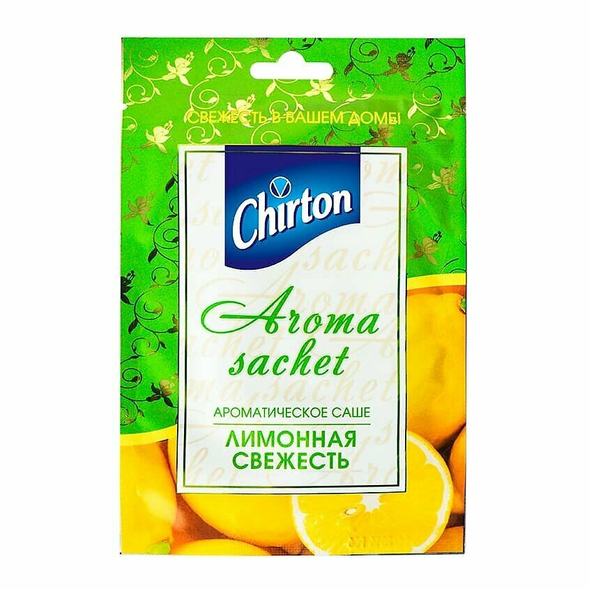 Ароматическое саше Chirton Лимонная Свежесть, 15г