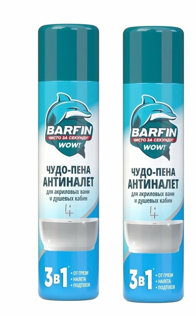 Средство Barfin чистящее Чудо-пена Антиналет для акриловых ванн и душевых кабин, 300мл 2шт