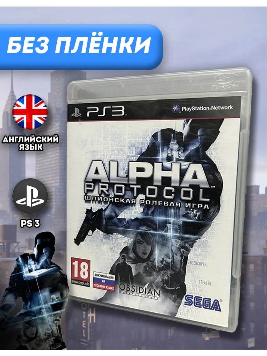 Alpha Protocol для PlayStation 3 (PS3)