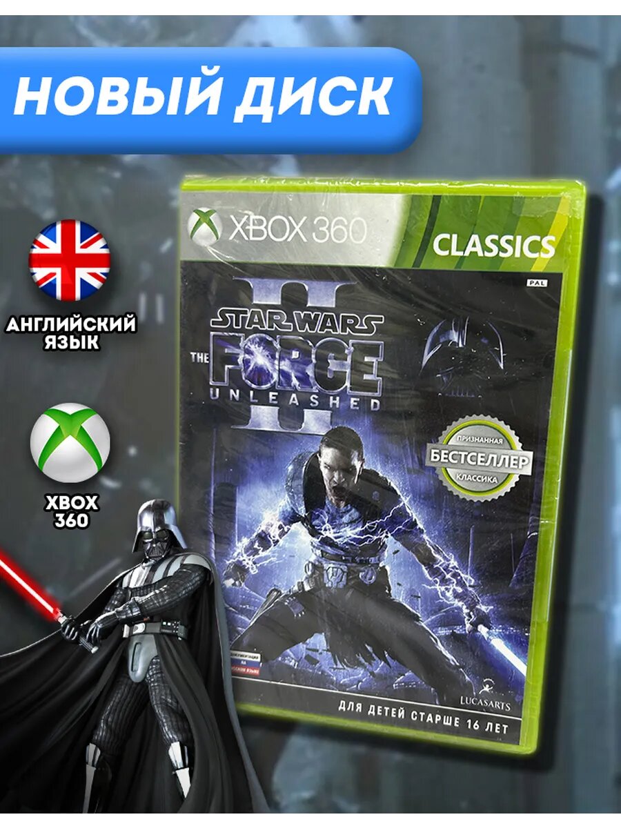 Star Wars The Force Unleashed 2 для XBOX 360
