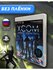 XCOM Enemy Unknown для PlayStation 3 (PS3)