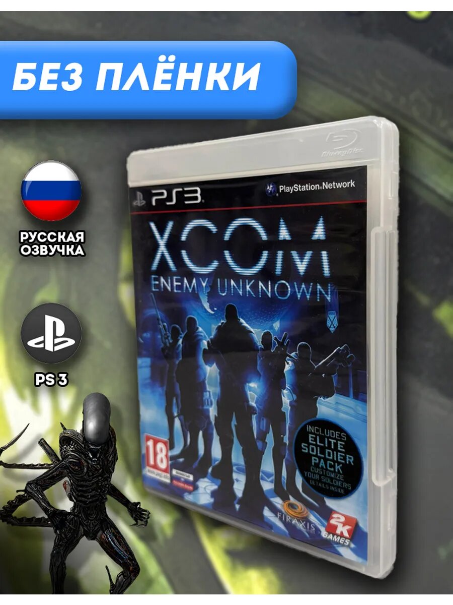 XCOM Enemy Unknown для PlayStation 3 (PS3)