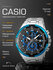 Наручные часы CASIO Edifice