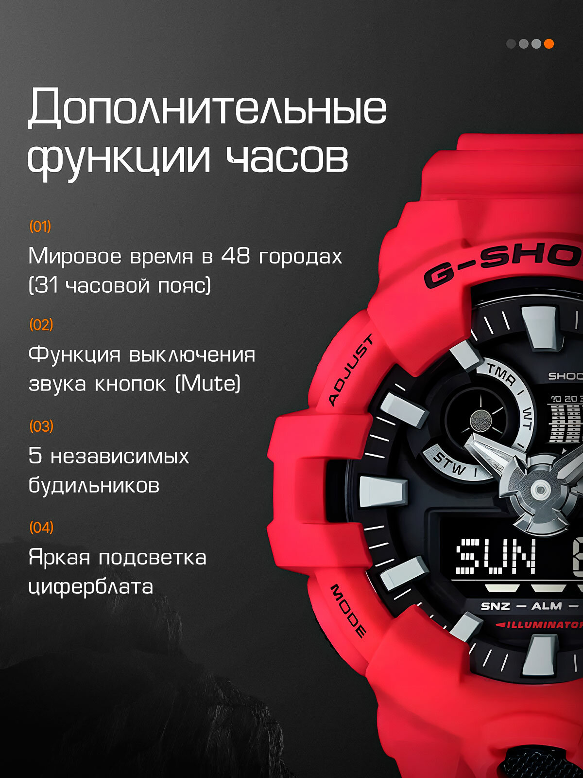 Наручные часы CASIO G-Shock, красный — фото 1