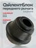 Сайлентблок 96380613 Matiz, Spark