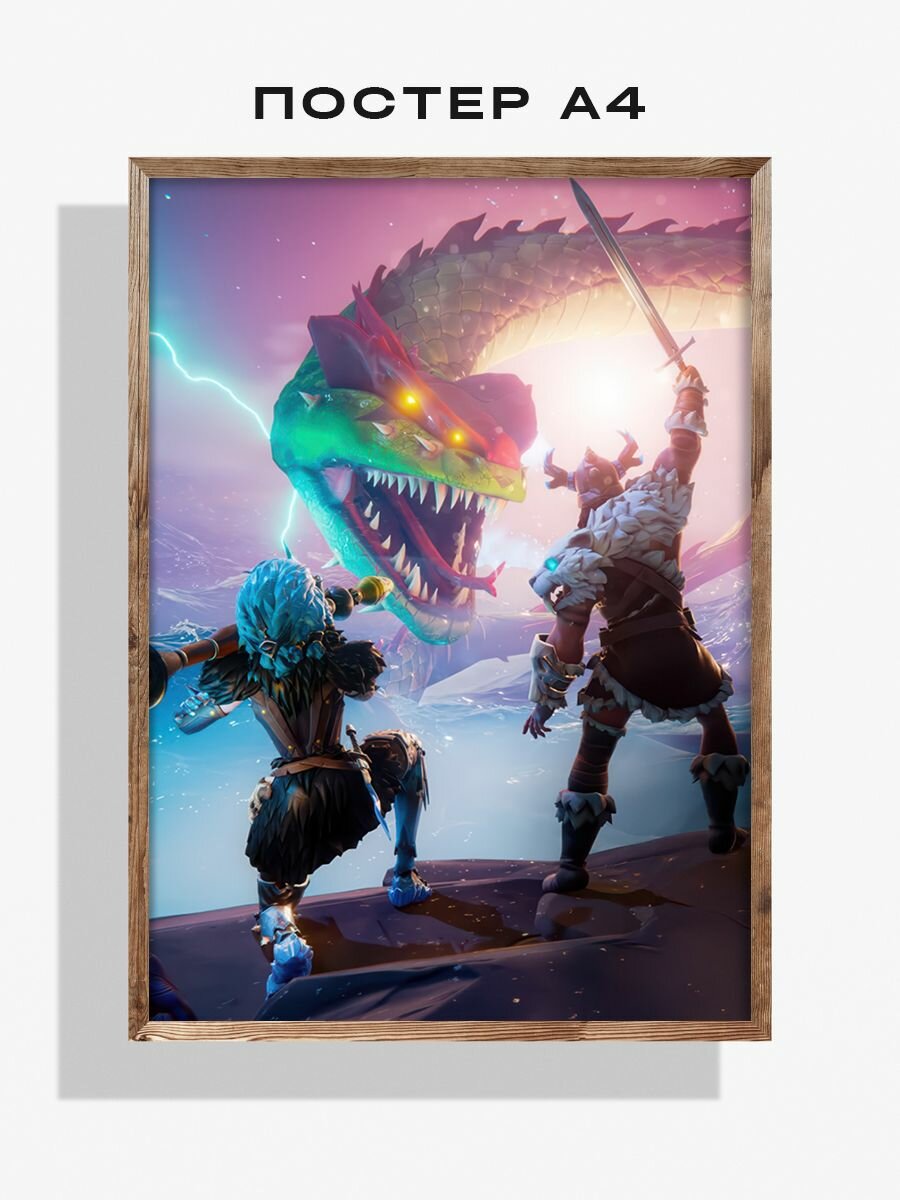 Постер А4 на стену Фортнайт Fortnite, 21х30 см, без рамы