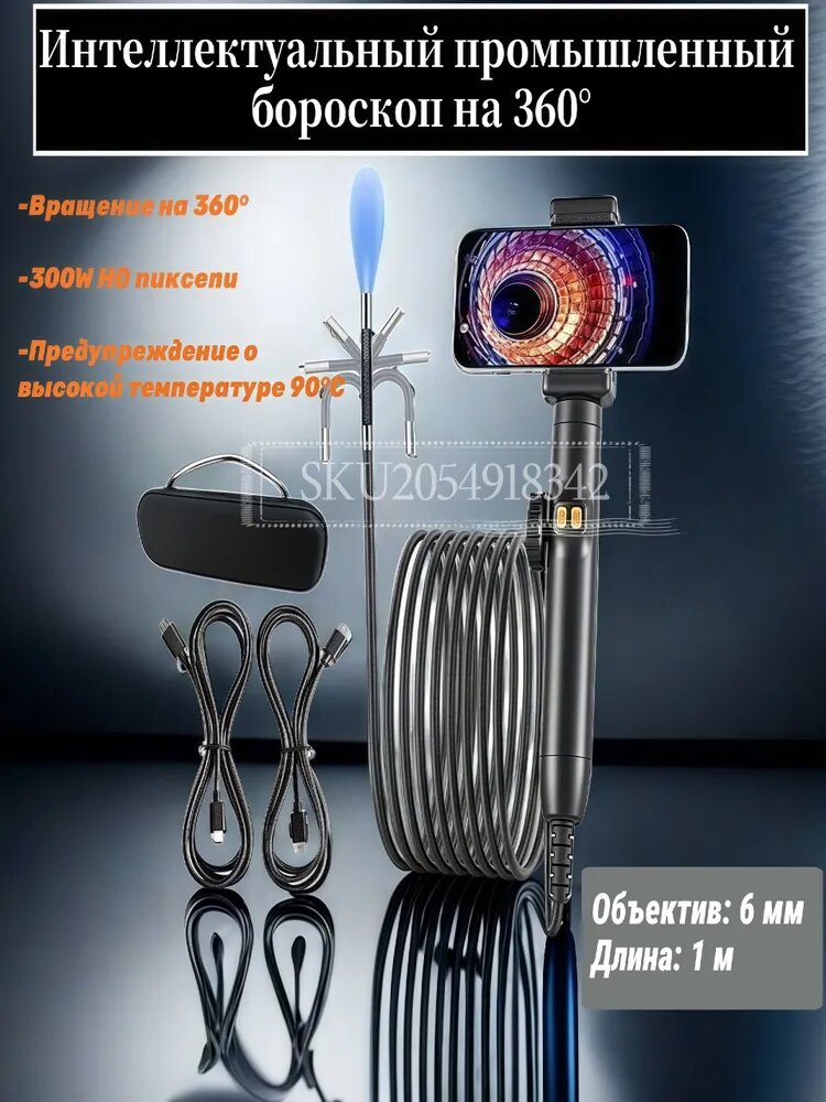 Ящик для инструментов