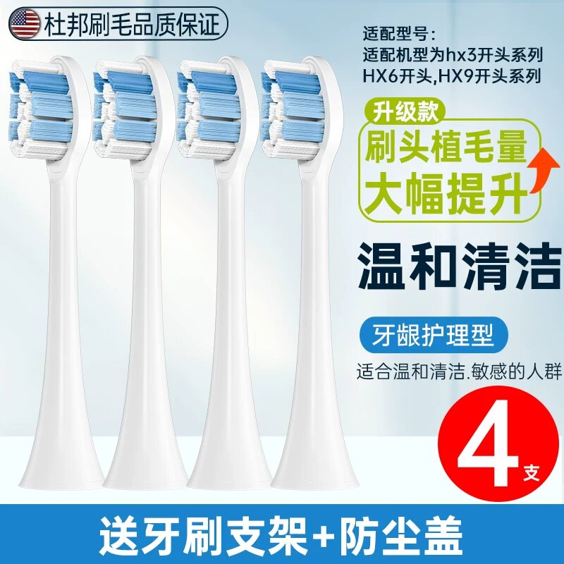 Сменные насадки для зубных щеток Philips DiamondClean 7 Series HX9043 G2 Черные 4 шт. Мягкие Без меди