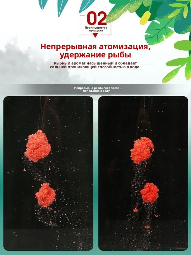 Тесто для рыбалки — фото 1