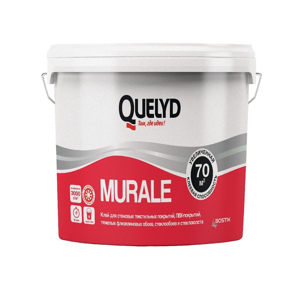 Клей для стеновых покрытий "Quelyd" Murale готовый, ведро 10 кг.