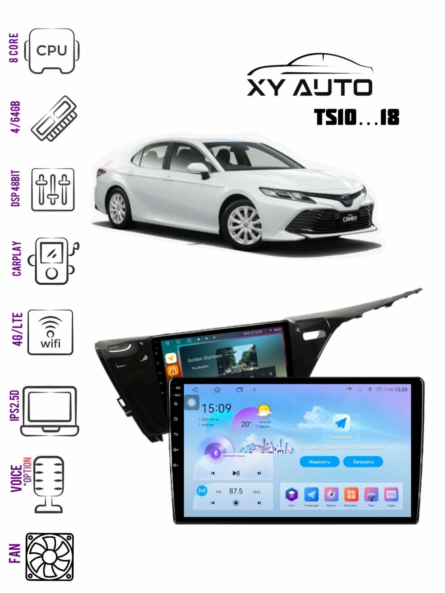 Магнитола для Toyota Camry 70 2018 - 2021 MFA на Андроиде 4+64Gb